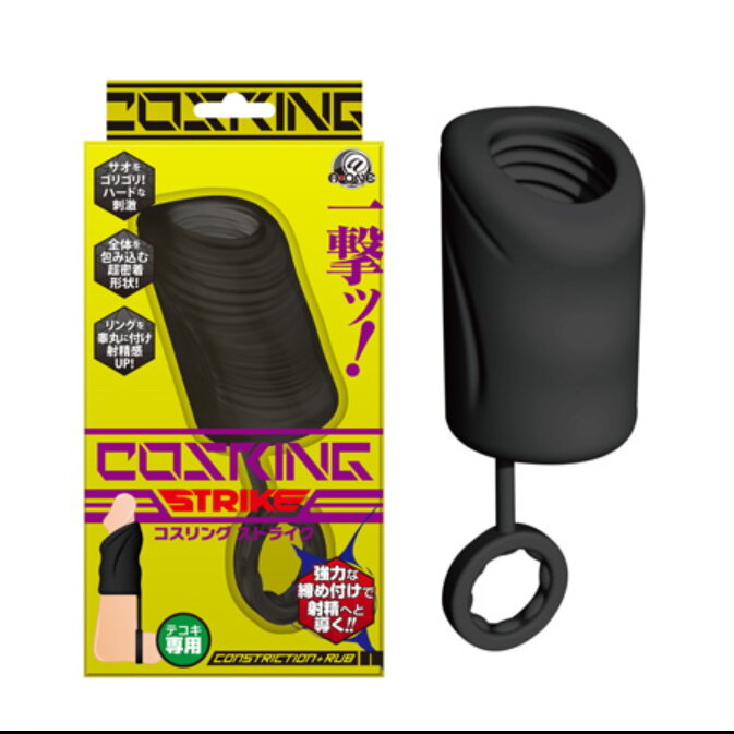 Насадка с кольцом для яичек Heavy Metal Ball Stretcher