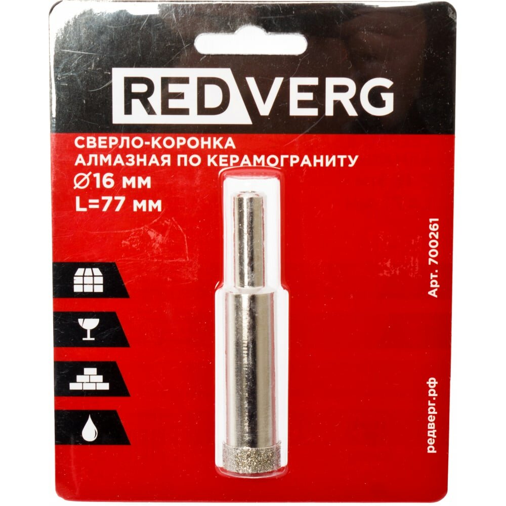 Алмазное сверло-коронка по керамограниту REDVERG 700261 6627194