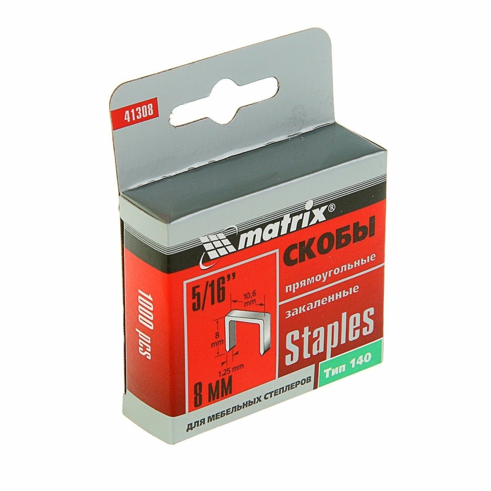 Скобы 8 мм, для мебельного степлера, закаленные, тип 140, 1000 шт. Matrix
