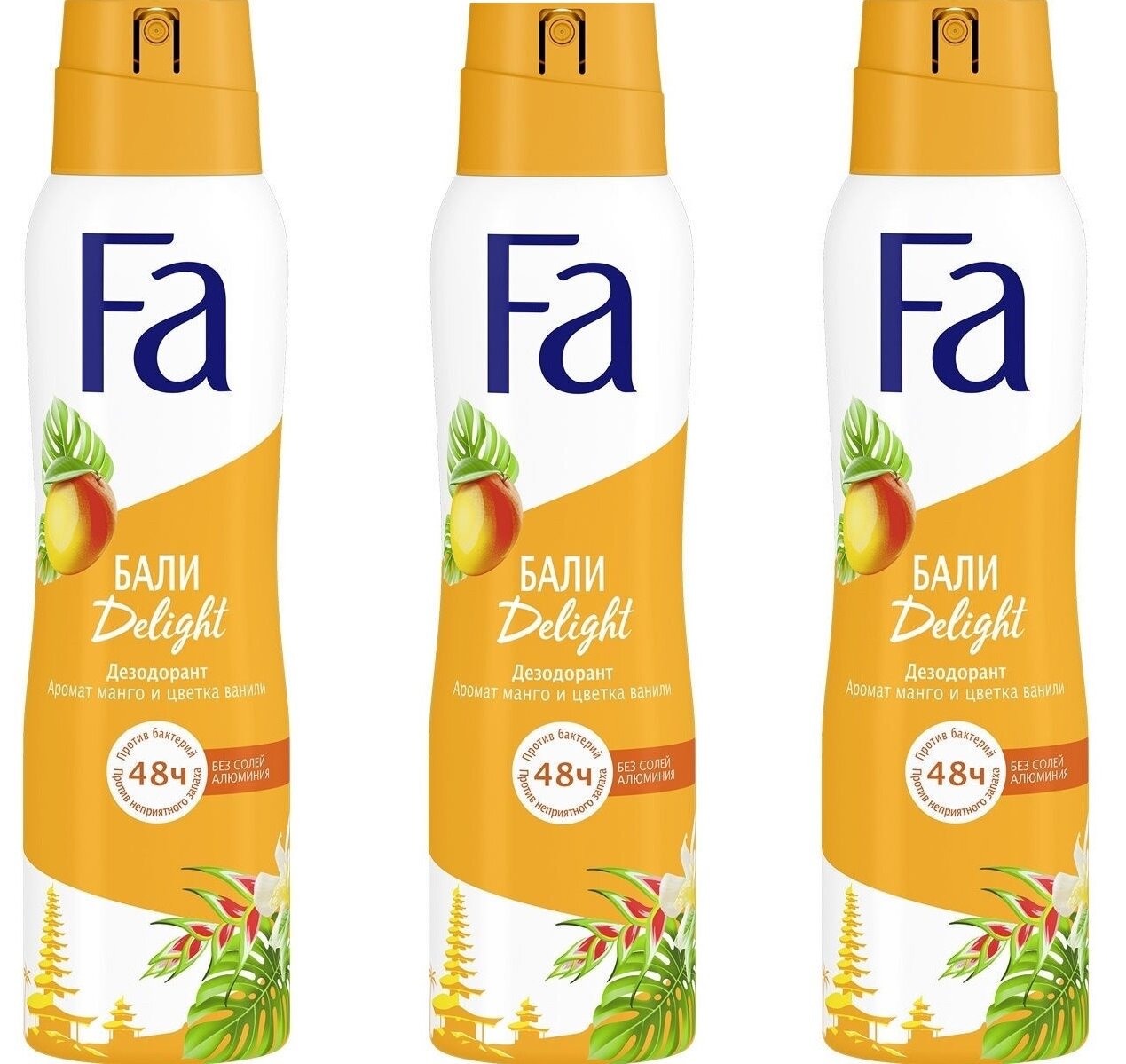 Дезодорант Fa Острова Бали, 3 х 150 мл
