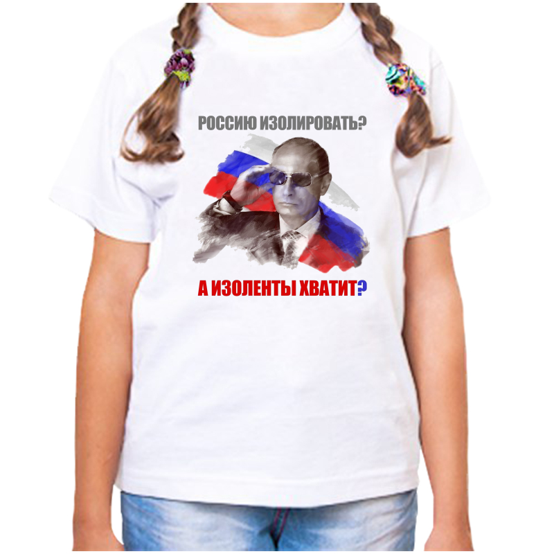 Футболка