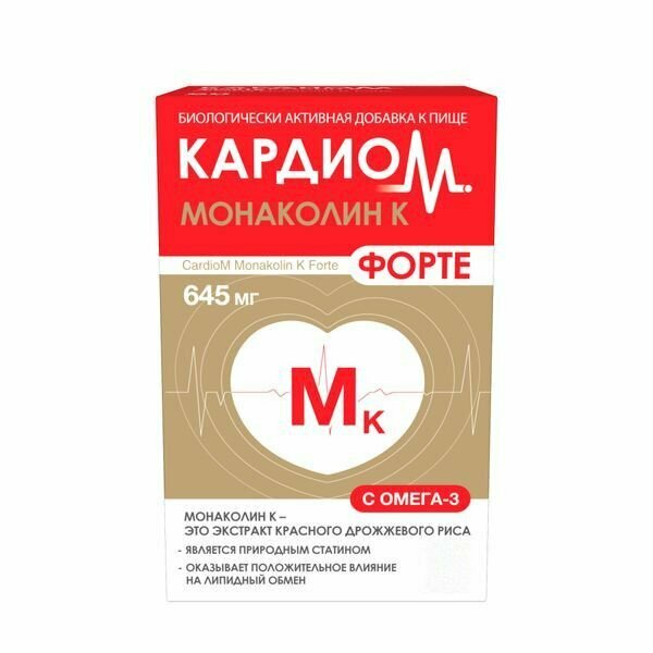 КардиоМ Монаколин К Форте, капсулы 645 мг, 60 шт