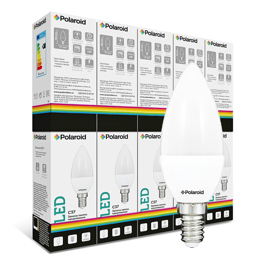 Светодиодная лампа Polaroid 220V C37 8W 4000K E14 650lm (10 шт.)