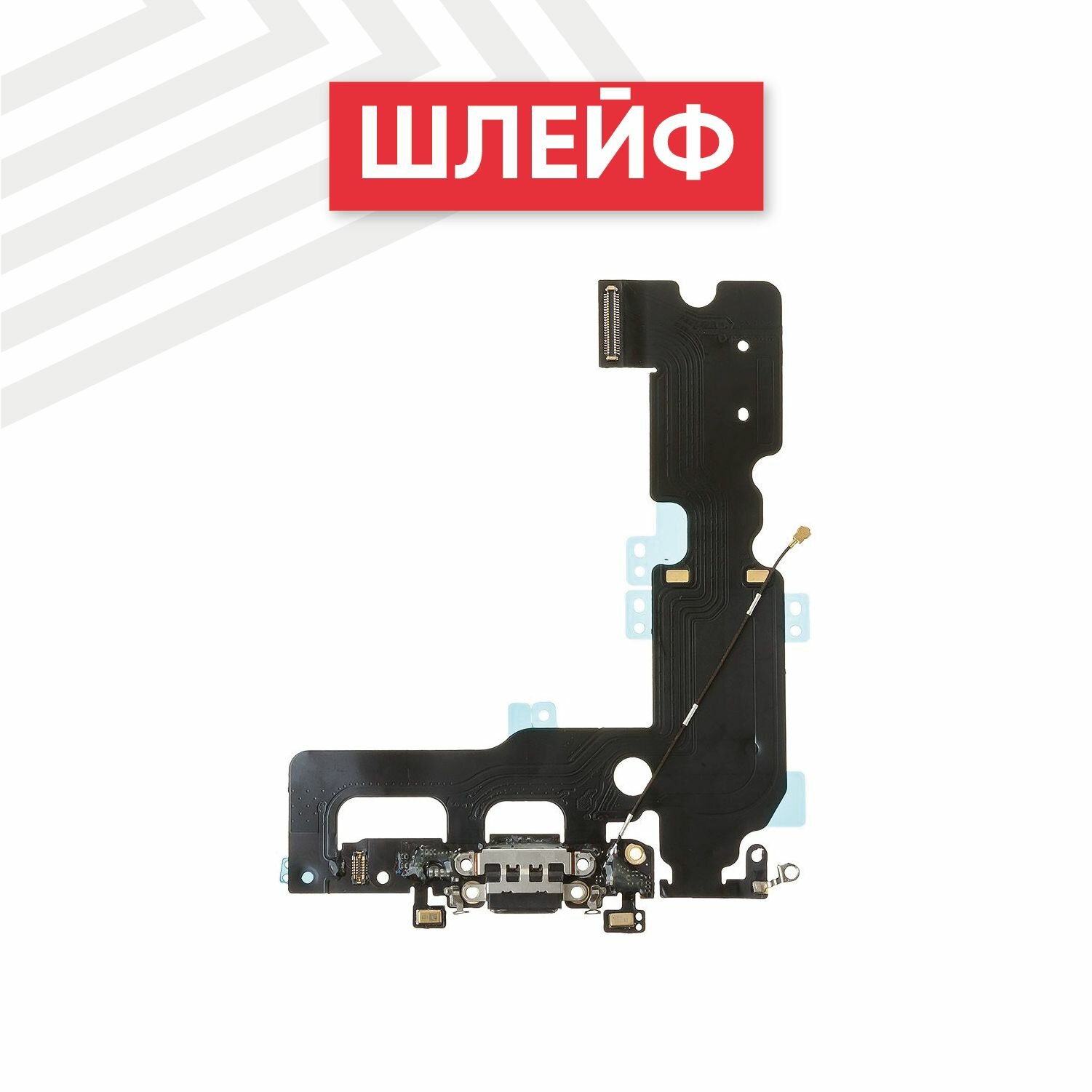 Системный разъем (разъем зарядки) для телефона Apple iPhone 7 Plus, c микрофоном, черный