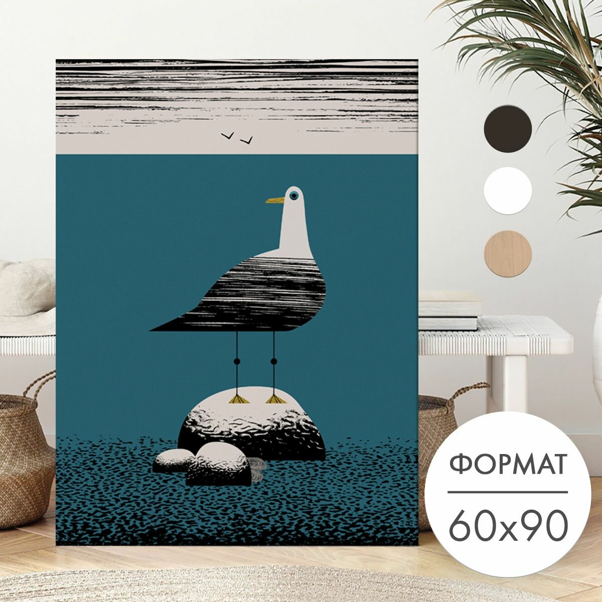 Постер 60х90 без рамки "Чайка на камне" для интерьера