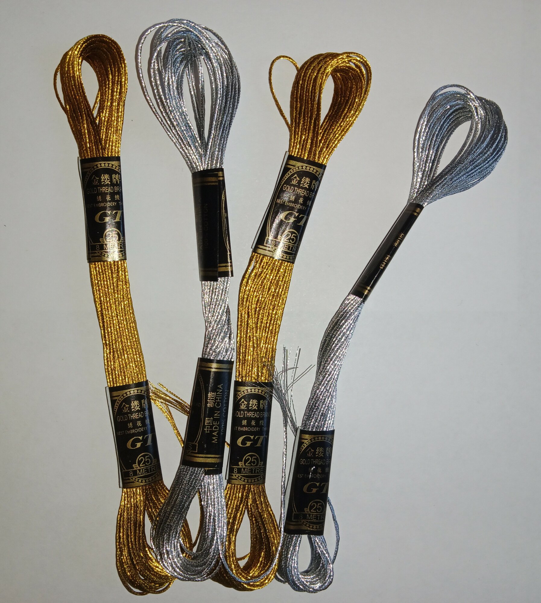 Мулине, 100% хлопок с люрексом, 8 м, 4 шт.