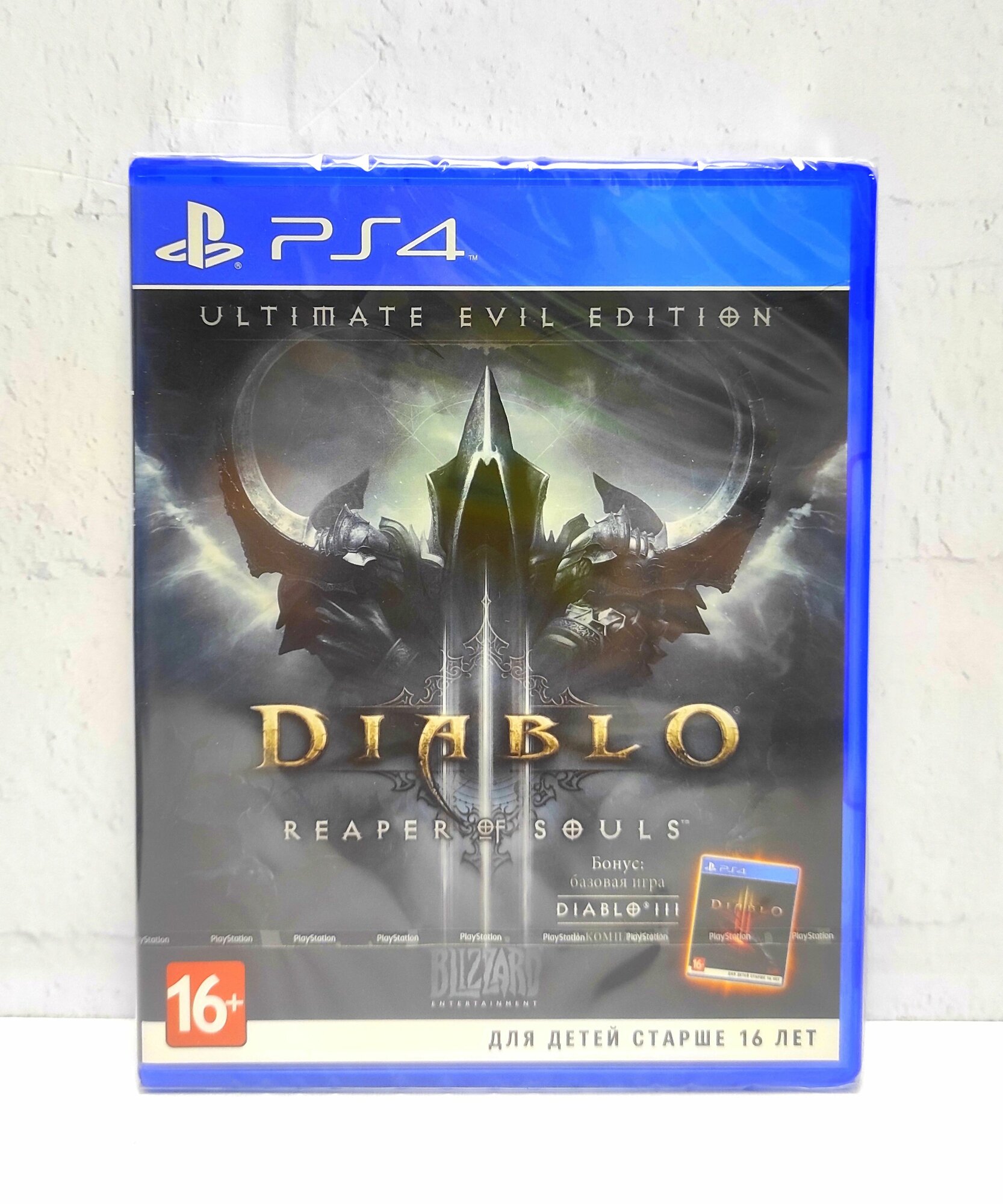 Diablo 3 (III) Reaper of Souls Ultimate Evil Edition Полностью на русском включая обложку CUSA 00434 Видеоигра на диске PS4 / PS5