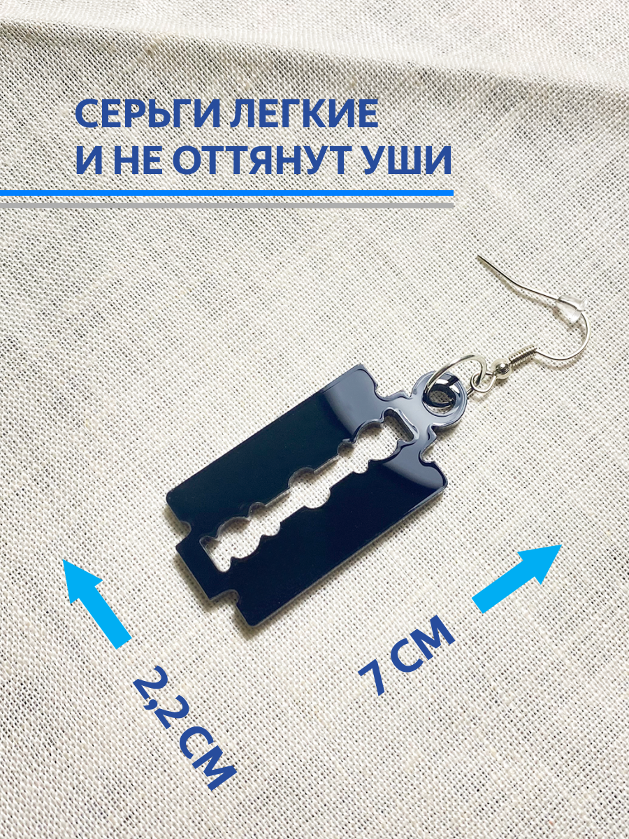 Серьги с подвесками Свежий ветер, размер 70 мм, черный — фото 1