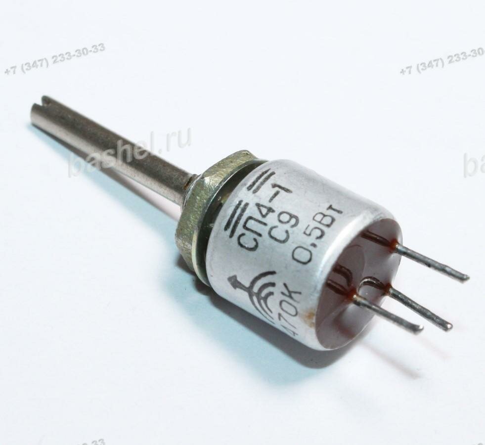 СП4-1 0,5 470 кОм, Резистор переменный