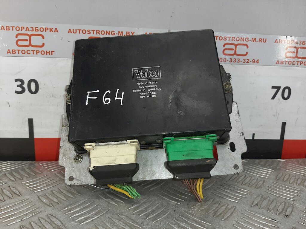 Блок управления подвеской Citroen XM (Y3) 73800802 арт. 615136
