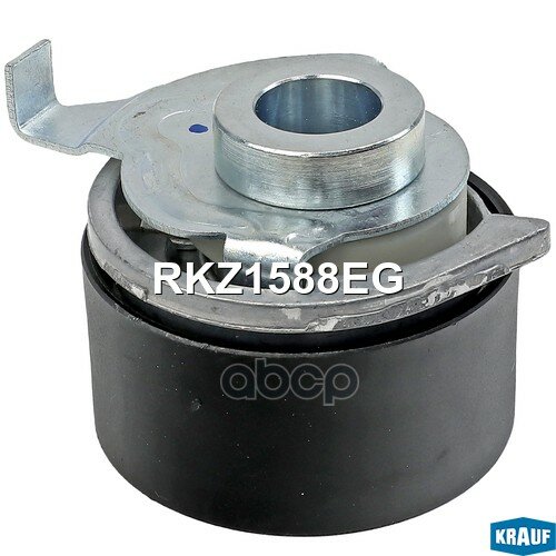 Ролик натяжной ГРМ Krauf арт. RKZ1588EG