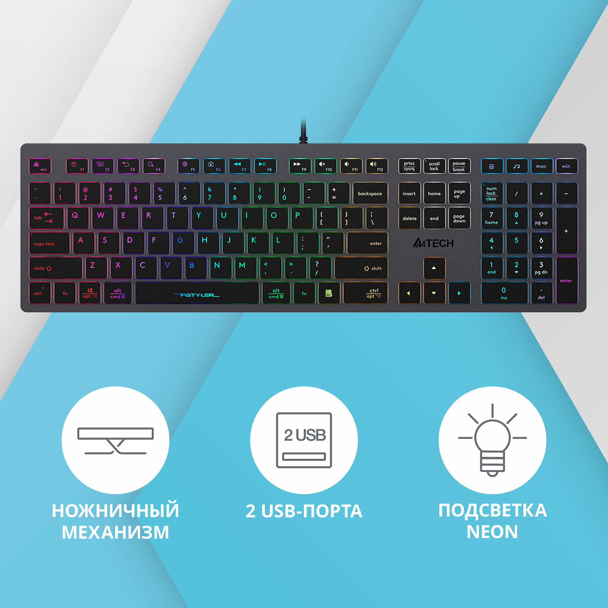 Клавиатура A4Tech Fstyler FX60H, русские и английские буквы, серый (fx60h grey/neon)