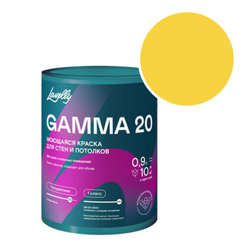 Краска моющаяся Lavelly Gamma 20 RAL 1018 (Цинково-желтый - Zinc yellow) 0,9 л