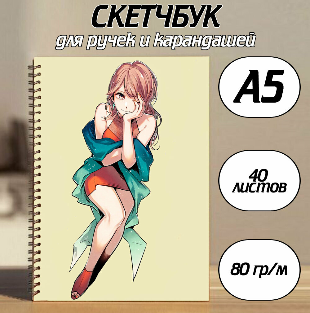 Скетчбук по аниме Звёздное дитя / Oshi no Ko №7