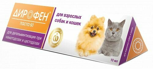 Паста против гельминтов Дирофен для кошек и собак, 10мл