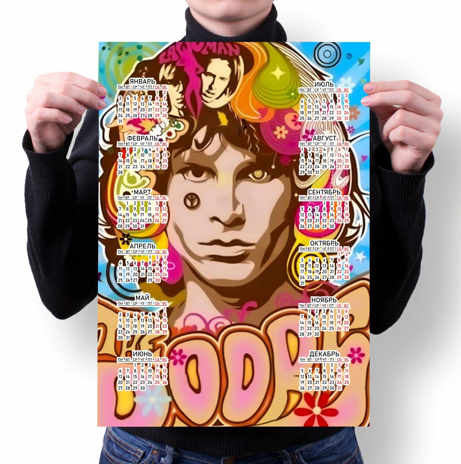 Календарь формата А3 с принтом "Доорс, Doors"