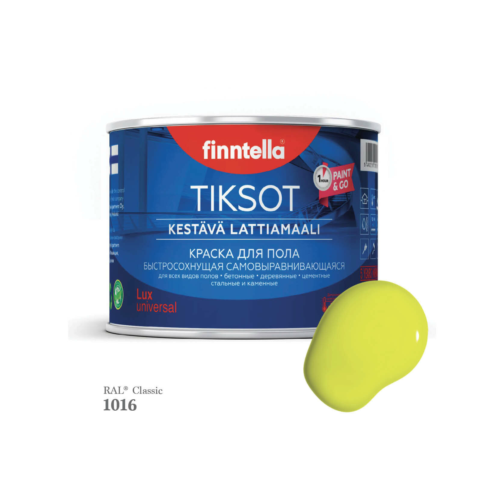 Краска для пола быстросохнущая финская эмаль FINNTELLA TIKSOT, цвет RAL1016 , 0,45л