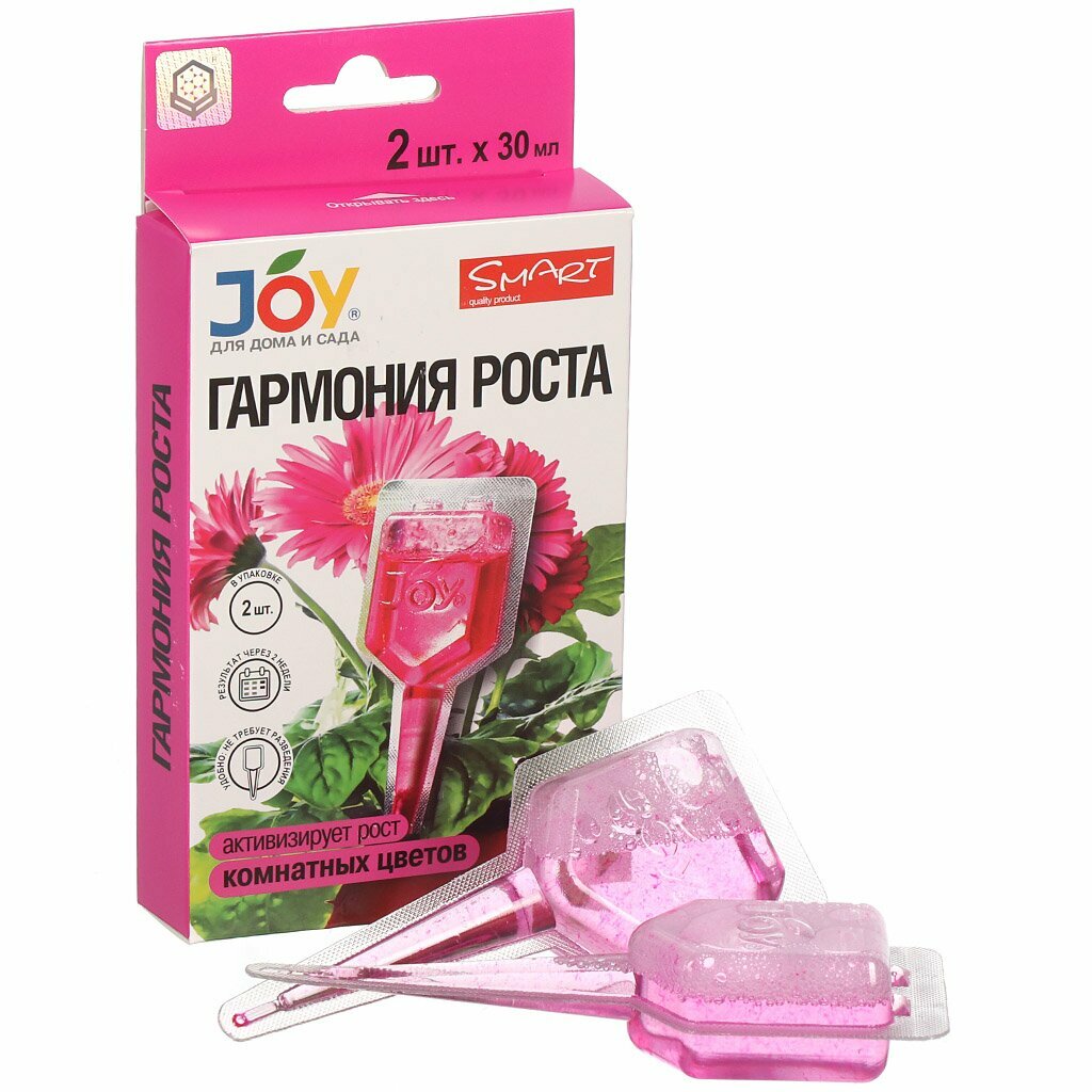 JOY БИО Стимулятор 30мл. "Гармония роста" (для комнатных) 2шт/уп (янтарная кислота+ хитозан) удобрение