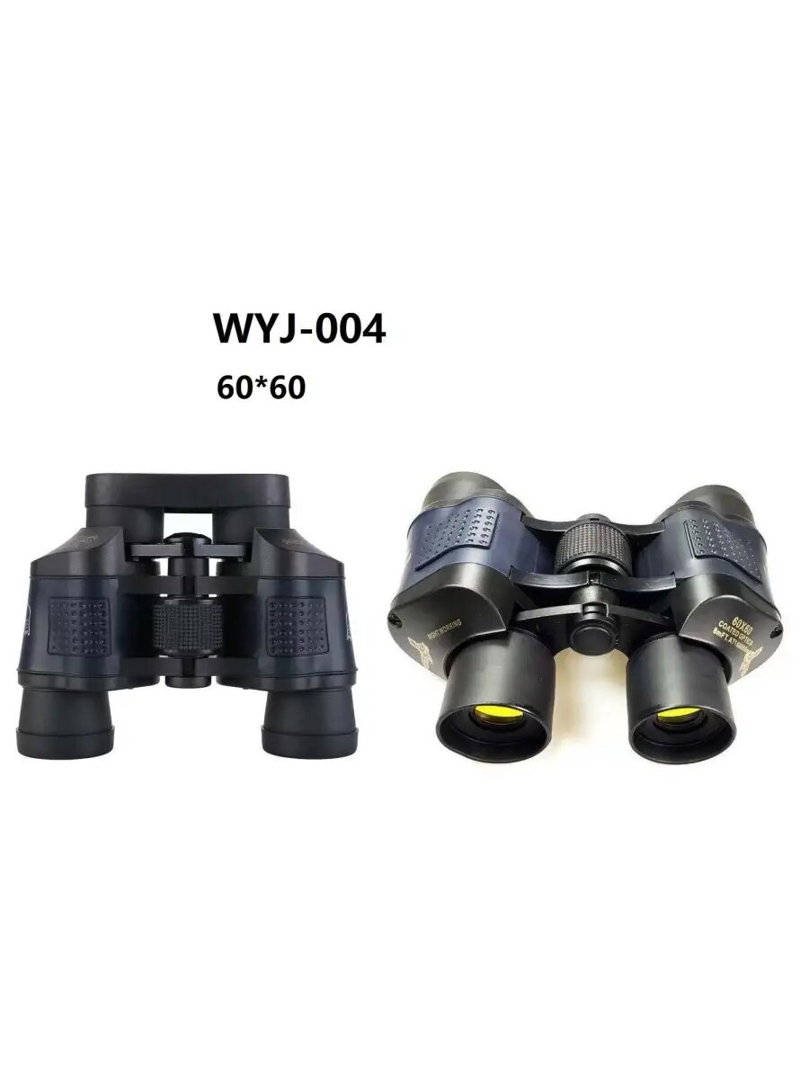 Туристический бинокль для полевых наблюдений, охоты и рыбалки