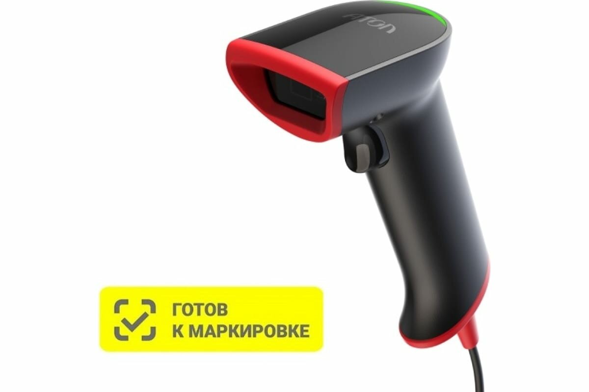 Сканер штрих кода АТОЛ Impulse 12 (54239)