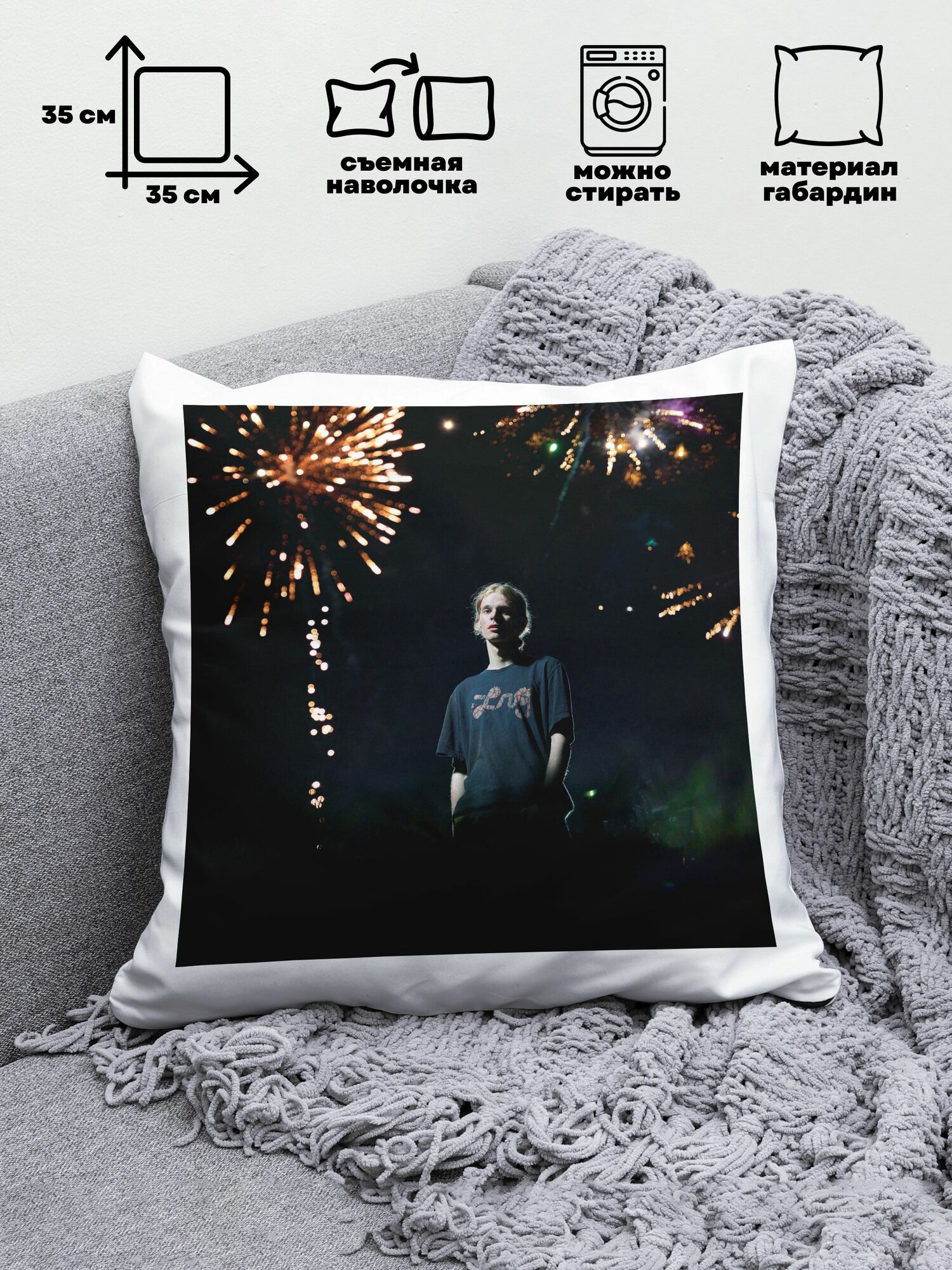 Подушка / cold carti