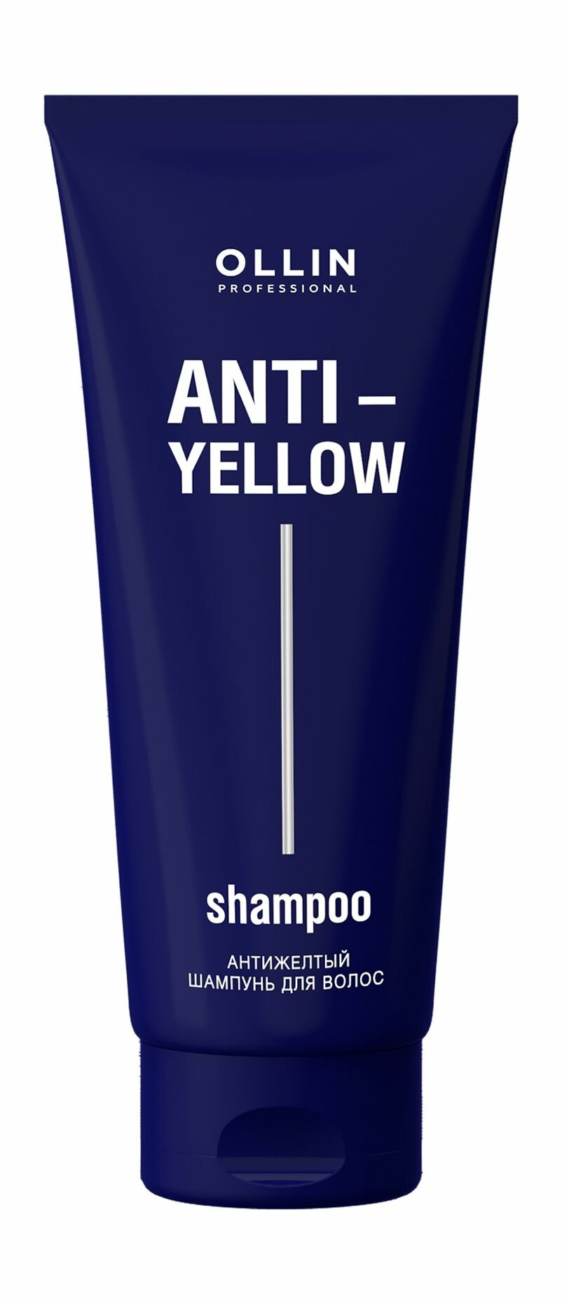 OLLIN PROFESSIONAL Антижелтый шампунь для волос OLLIN Anti-Yellow, 250 мл