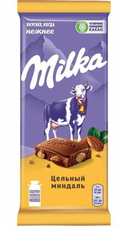 Milka Шоколад молочный с Цельным Миндалем, 85 г
