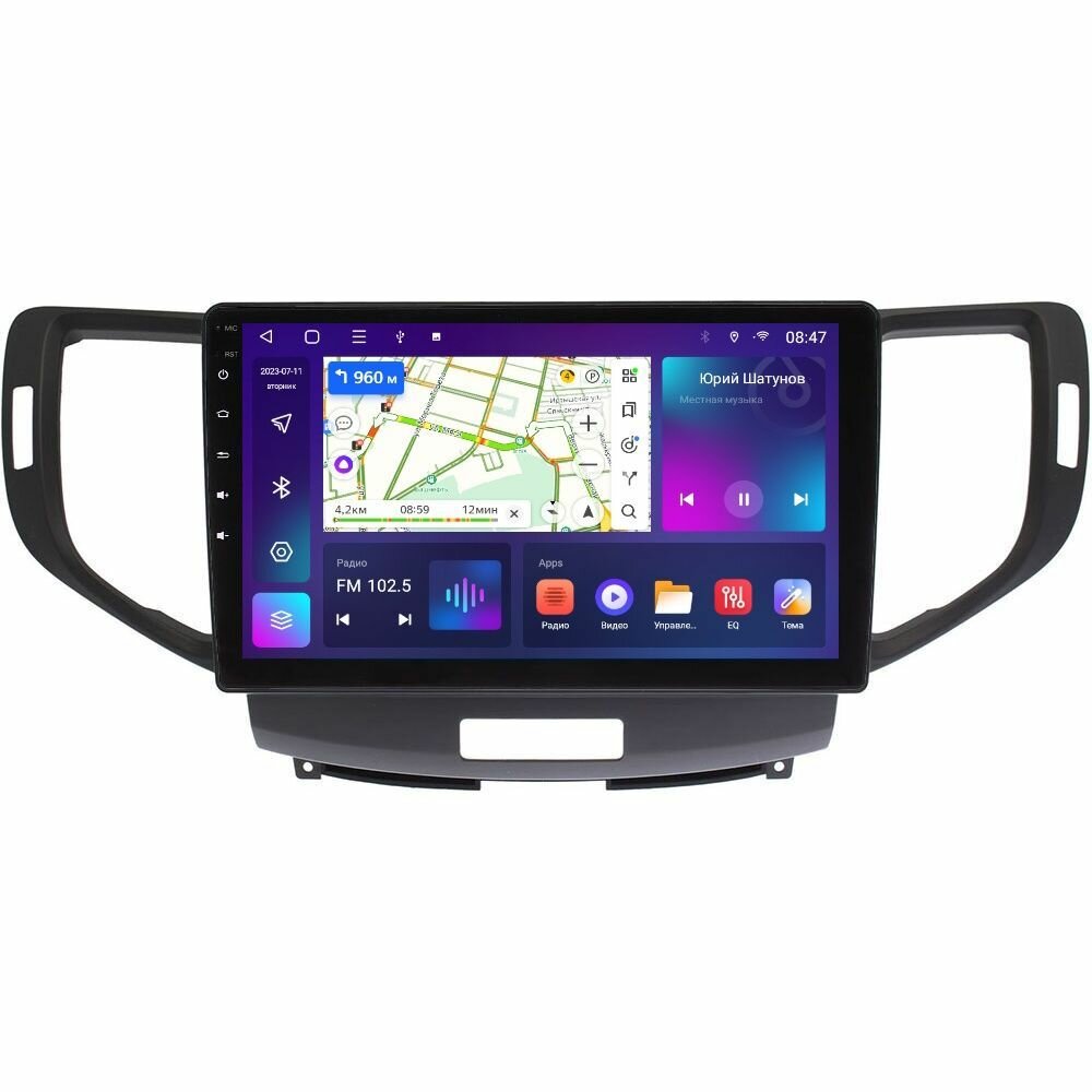 Магнитола Epic T7 Honda Accord 8 2008-2013 - Android 12 - Память 2+32Gb - IPS экран