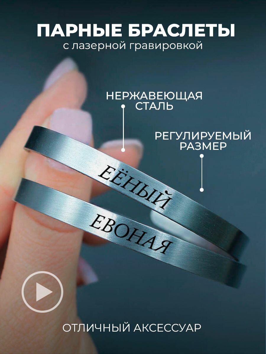 Браслет, металл