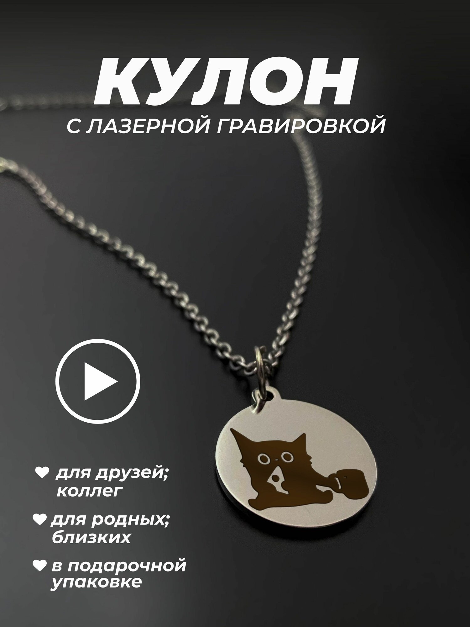 Колье, металл