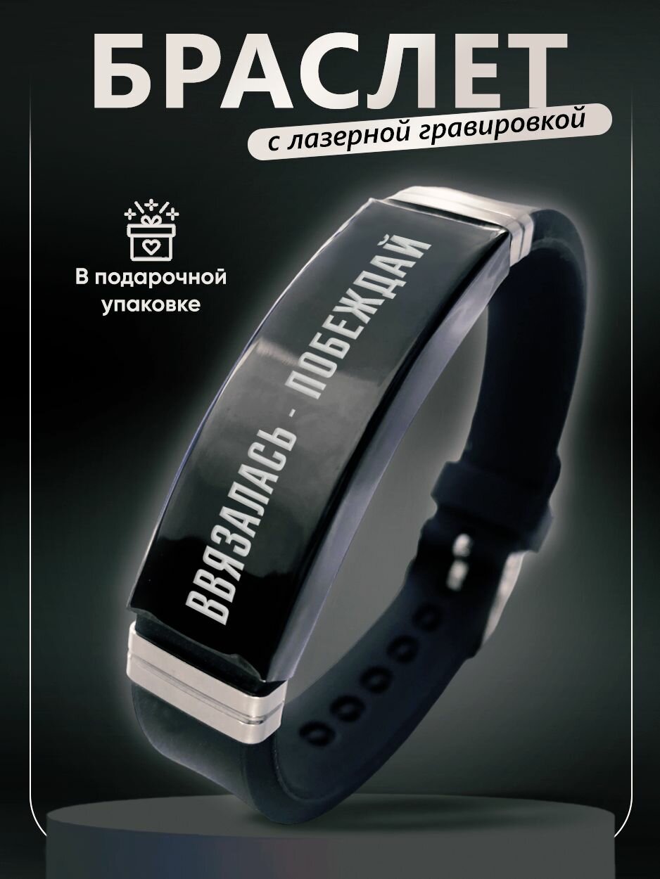 Браслет, металл