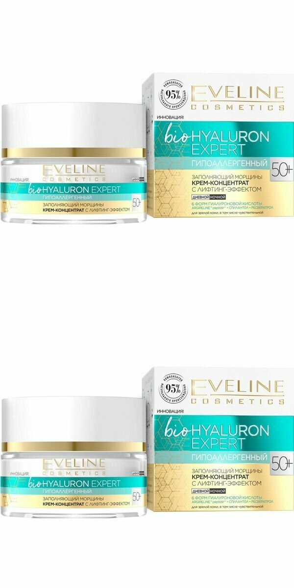 Eveline Cosmetics Крем-концентрат для лица BioHyaluron Expert, гипоаллергенный, заполняющий морщины, 50+, 50 мл, 2 шт.