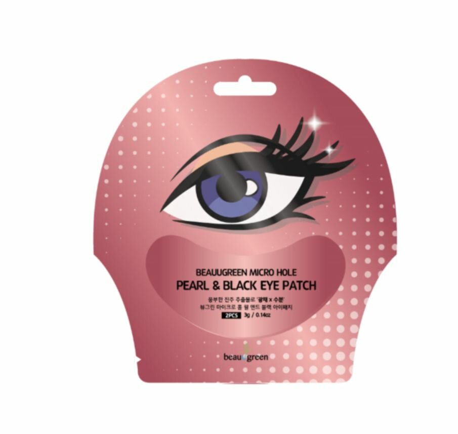 BEAUUGREEN Патчи Beauugreen Micro Hole Pearl Black Eye Patch, 12 уп — фото 1