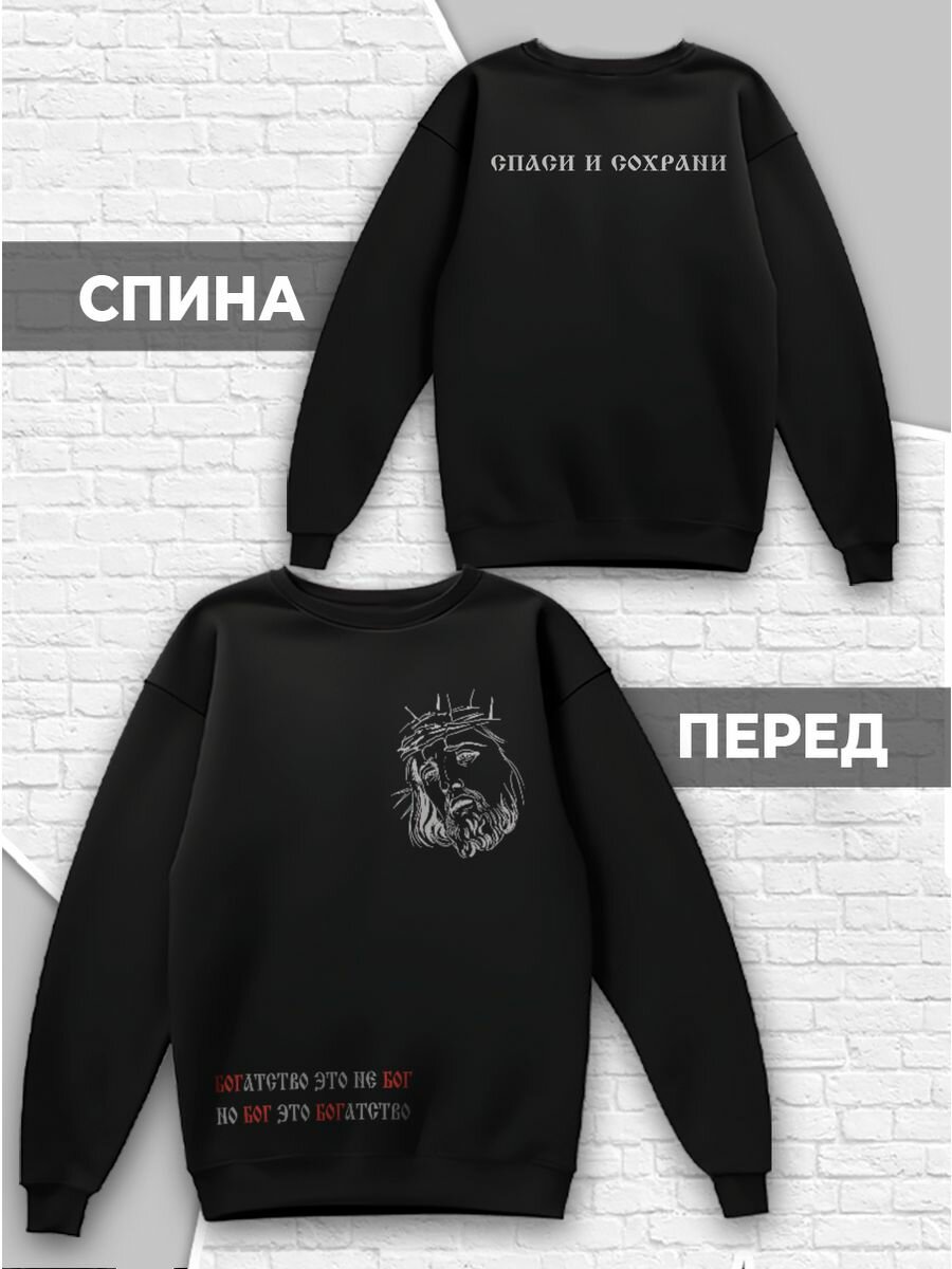 Свитшот Printech