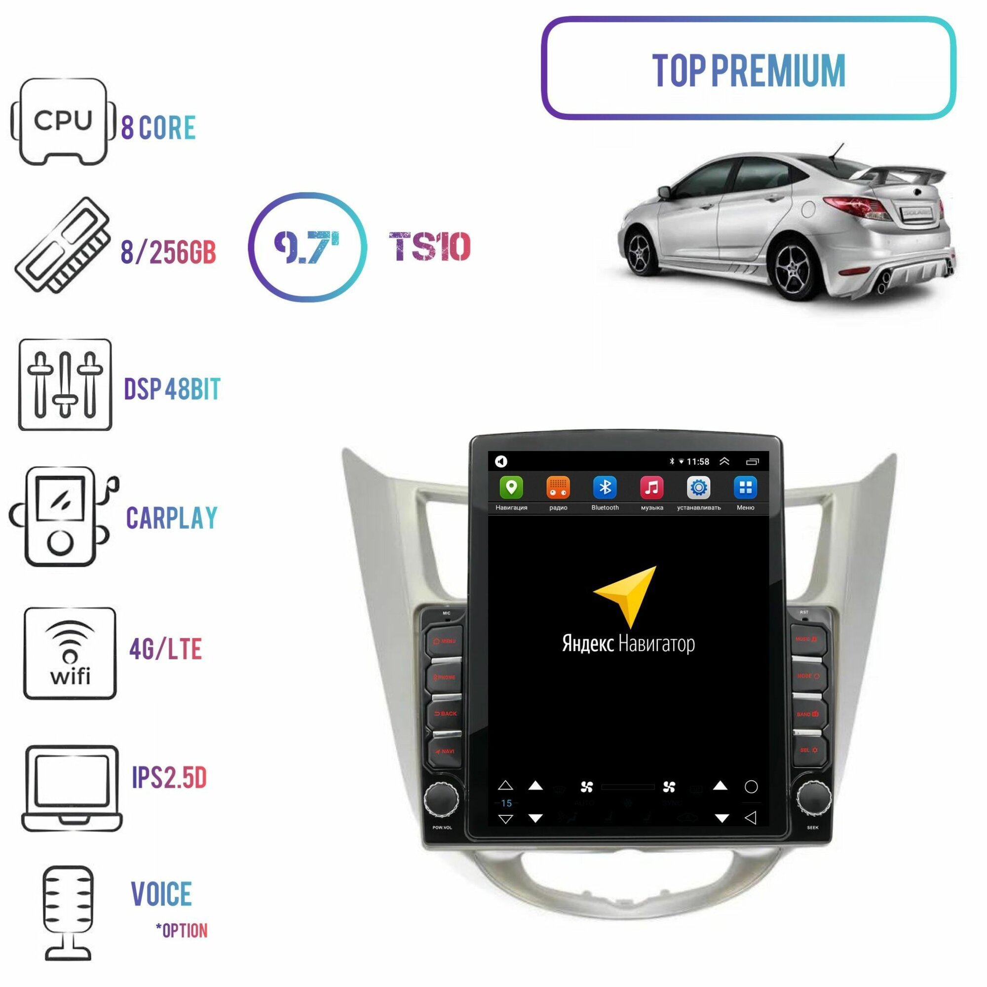 Магнитола XY AUTO, для Hyundai Solaris, 9.7", Android 11, голосовое управление