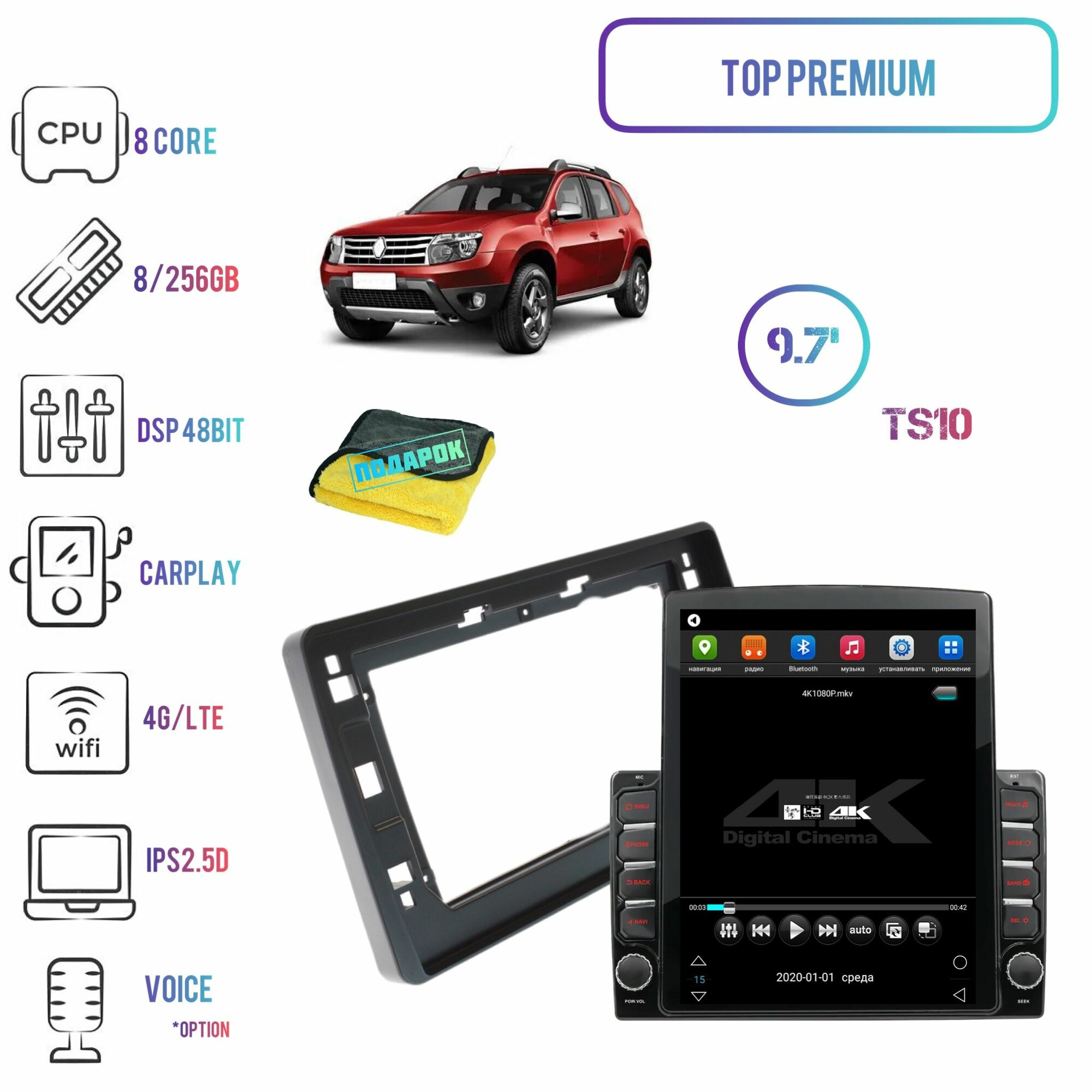 Магнитола XY AUTO TS10, для Renault Duster, Android 11, 8G+256G, голосовое управление