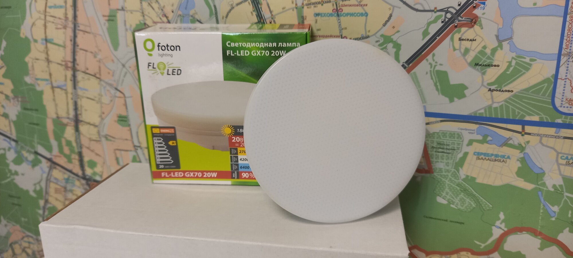 Лампа таблетка FL-LED GX70 20W 4200K 43X111 мм 220-240 В 1600 Лм- 3 шт.