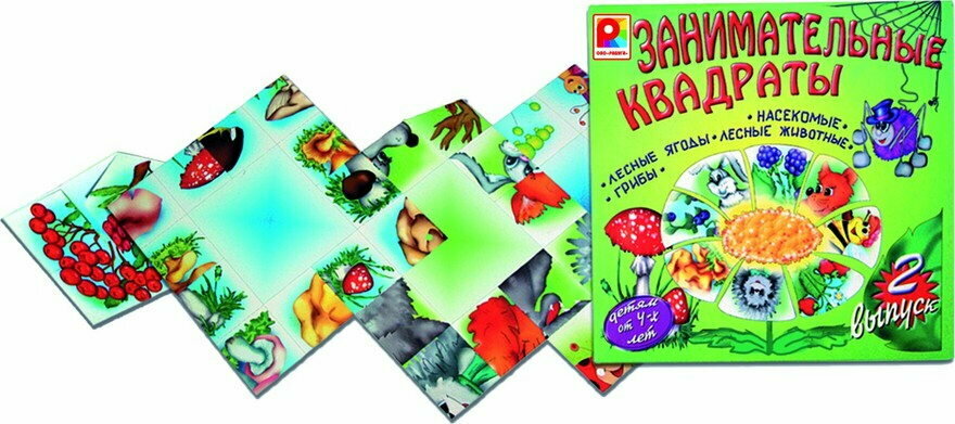 Занимательные квадраты-2, 2 штуки