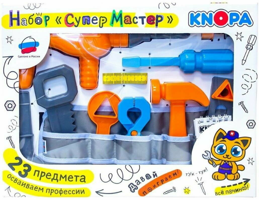 Набор "Супермастер"