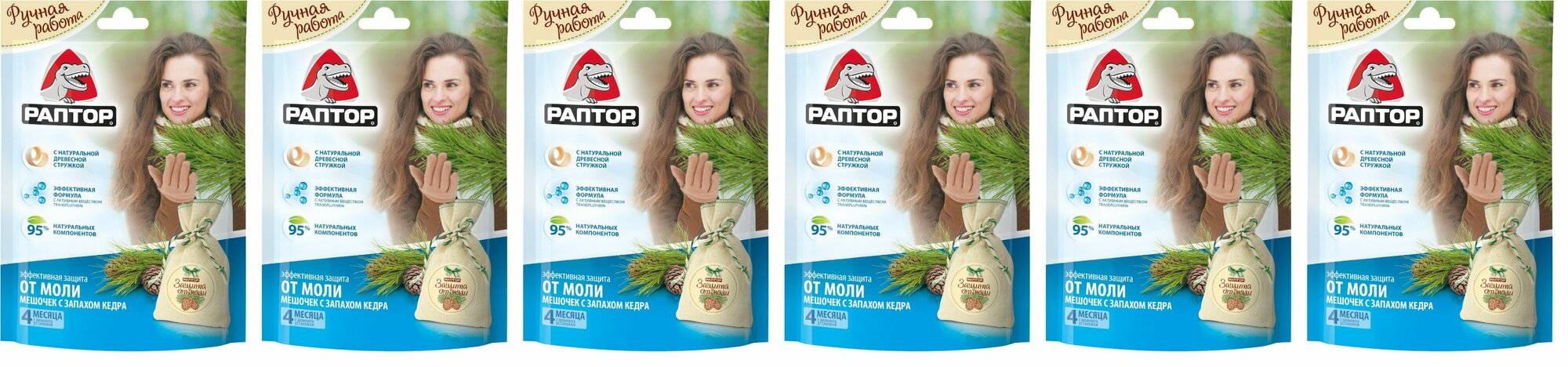 Раптор Мешочек от моли с запахом кедра, 6 уп.