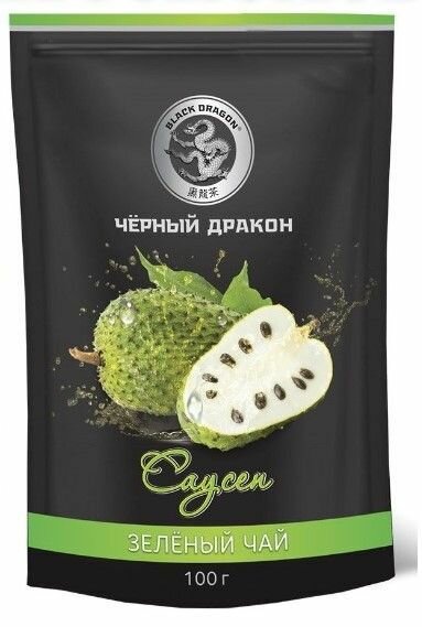 Черный Дракон Зеленый чай с саусепом, 100 грамм
