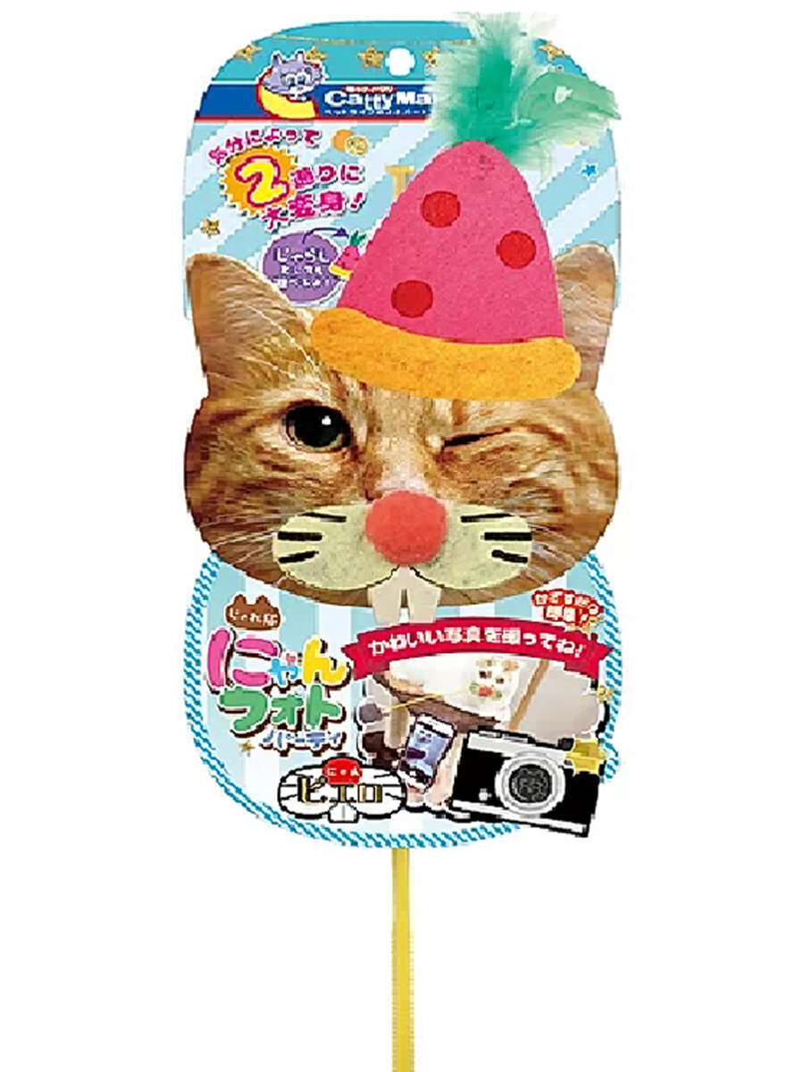 Игрушка для кошек Japan Premium Pet маскарад (для селфи) "Пьерро"