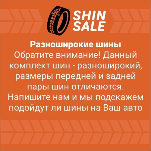 Pirelli Pzero 315/40 R21 & 275/45 R21 БУ Шины Летние