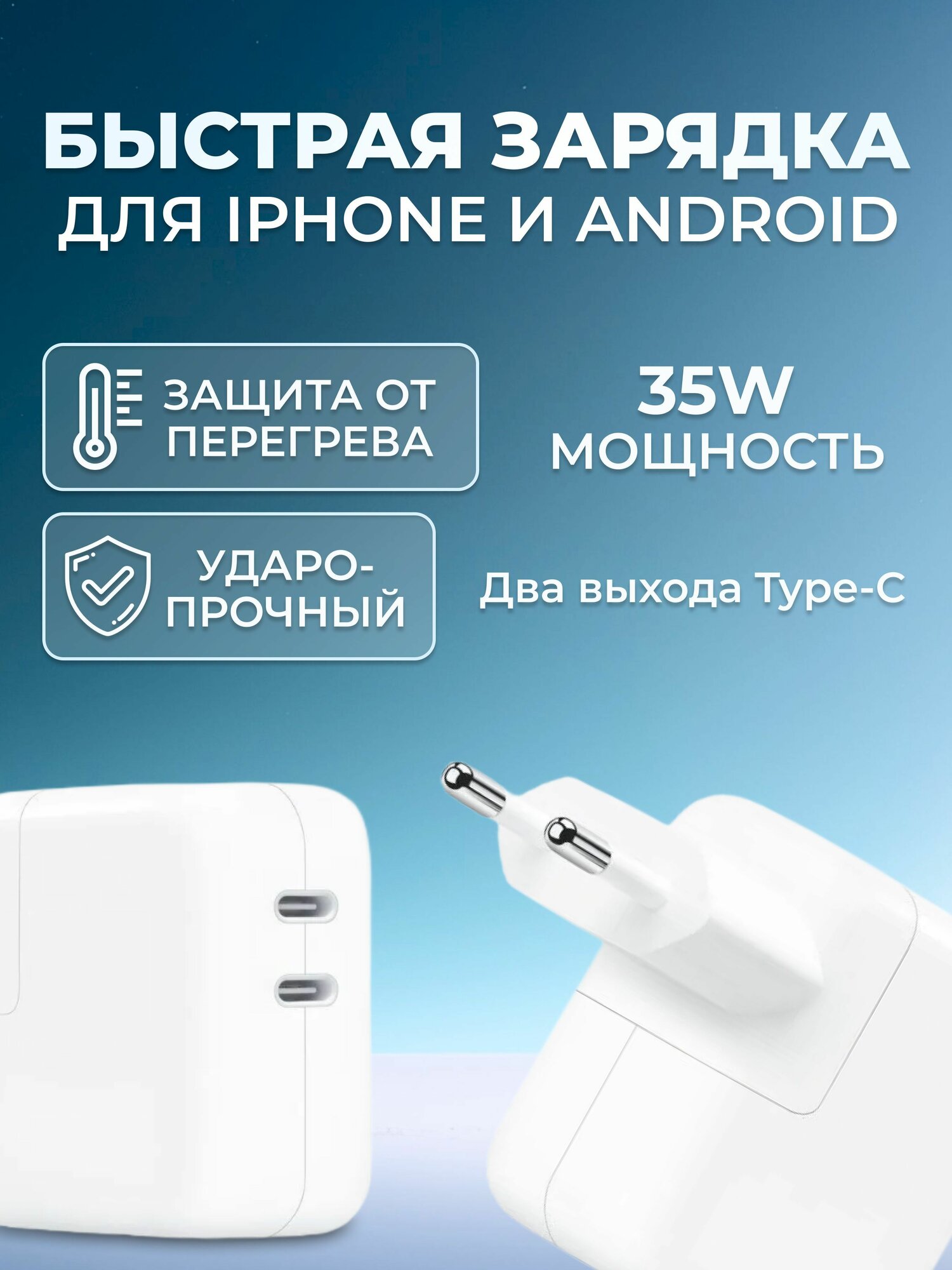 Адаптер питания MNWP3ZM/A, быстрая зарядка, защита от перегрева, USB Type-C