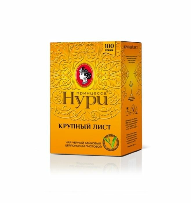 Принцесса Нури Чай черный, крупнолистовой, 100 г