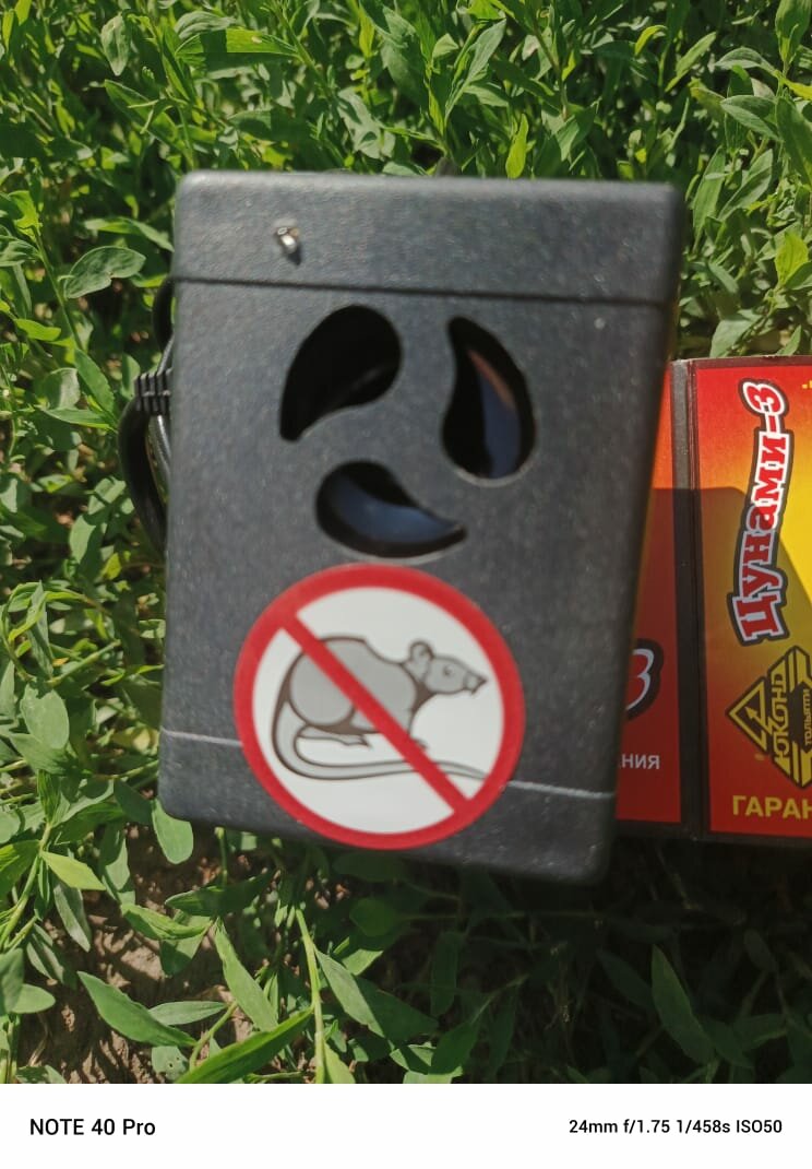 Ультразвуковой электронный мощный до 100 м2 отпугиватель мышей Tsunami 3/YUKOND TM 220 V