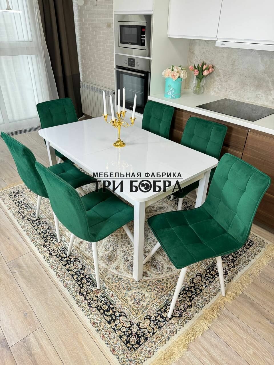 Кухонный стол и стулья, обеденная группа