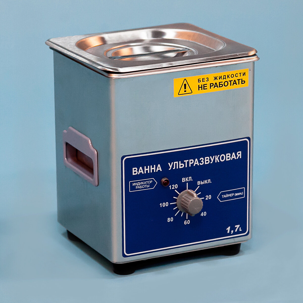 Ультразвуковая ванна для инструментов с подогревом / мойка