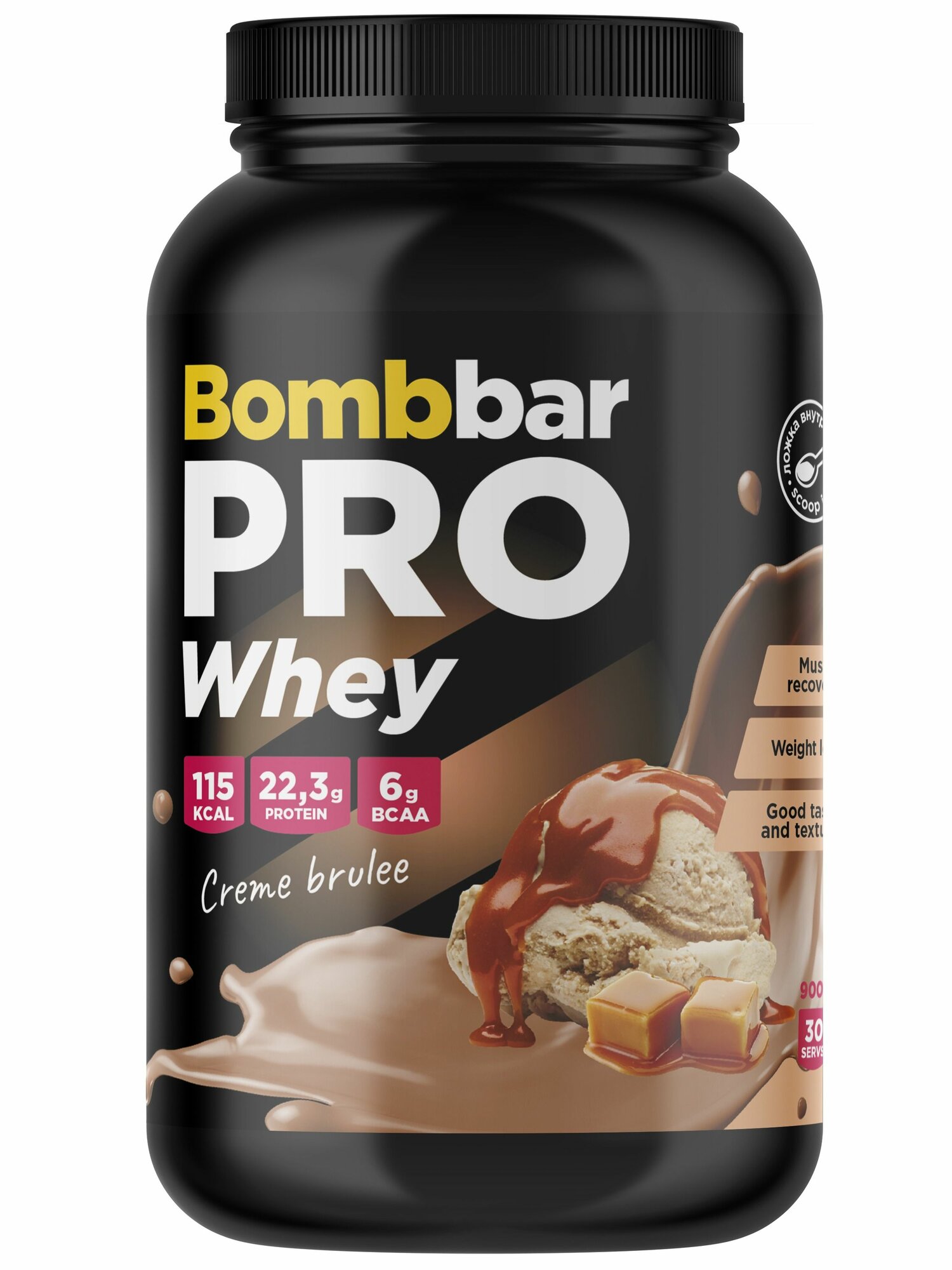 Bombbar Pro Whey Protein Протеиновый коктейль без сахара "Крем-брюле", 900 г
