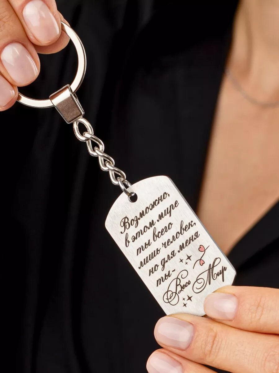 Брелок Московский СУВЕНИРНЫЙ Комбинат